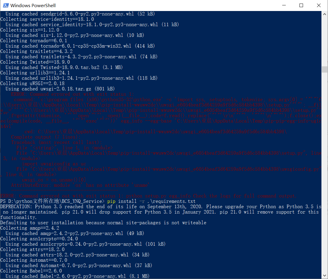 windows 下安装python &&pip 遇到的坑_pip --version 该版本的 pip.exe 与你运行的 windows不 ...