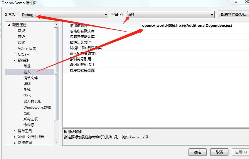 Opencv入门教程之开发环境搭建android、cc、pythonandroid C Opencv 静态库 Csdn博客