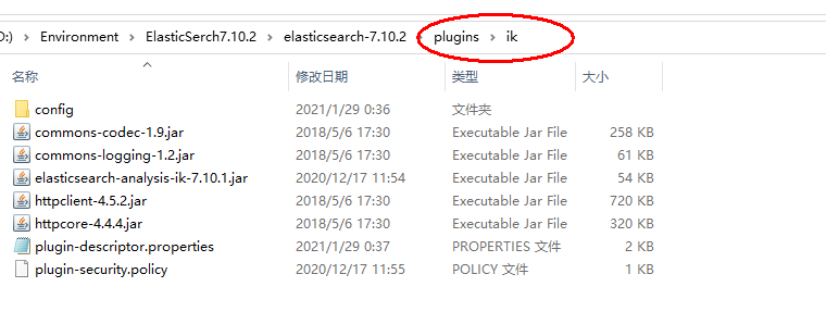 elasticSearch 安装ik分词器报错_could not load plugin descriptor for plugin direct-CSDN博客