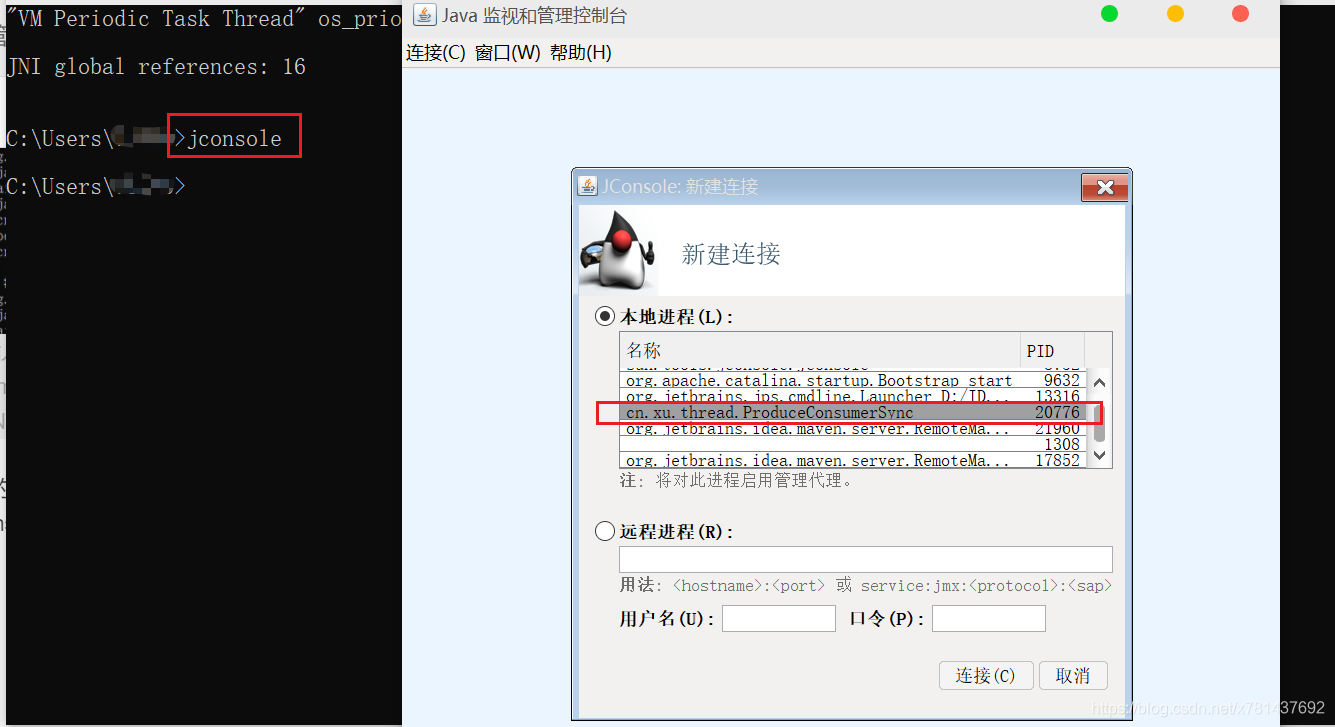 Java线程通信 假死问题线程假死 Csdn博客