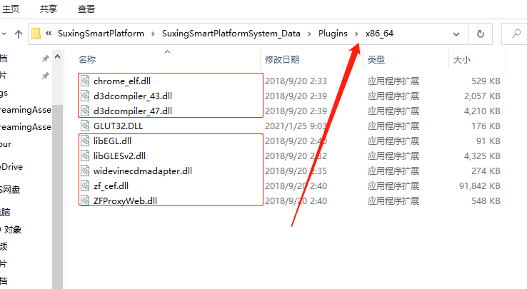 Unity3d 网页插件embedded Browserzfbrowserpc端打包文件无法加载网页解决方法 Csdn博客 