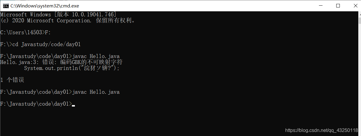 Win10 Cmd Java编译及输出中文出错解决方法(超好用)java Encoding Utf 8 命令窗口 Csdn博客