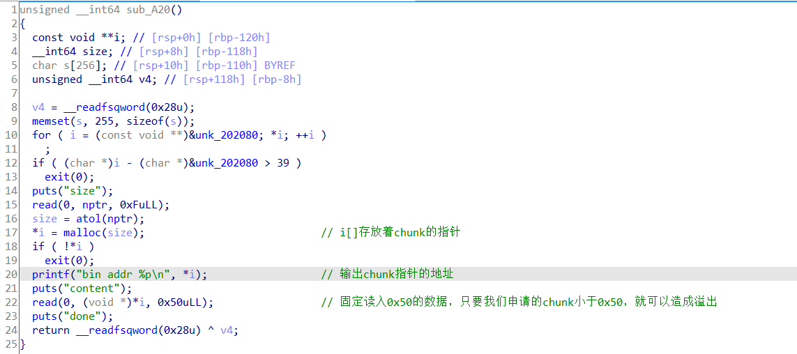 [BUUCTF]PWN——gyctf_2020_force（house of force）_ctf pwn gadget 读写任意地址-CSDN博客