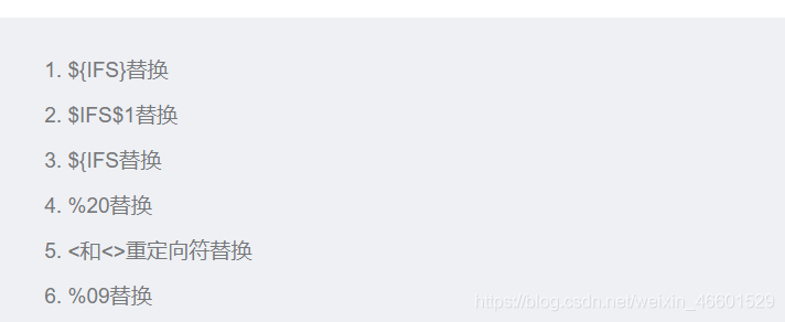 [GXYCTF2019]Ping Ping Ping 1_[第三章][3.1.6 案例解析][gxyctf2019]ping ping ping 1-CSDN博客