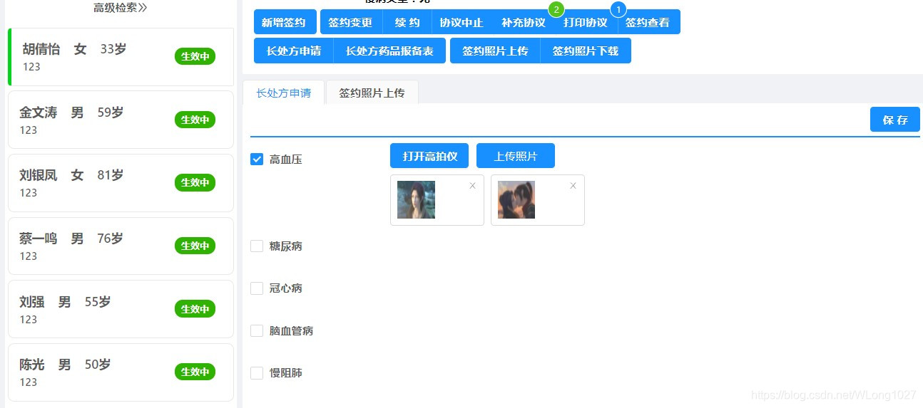 上传按钮<input Type File >美化及使用input Typefile美化 Csdn博客