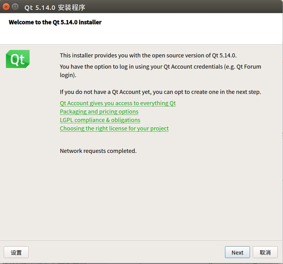 Ubuntu20下安装QT5.14.2_qt desktop gcc-CSDN博客
