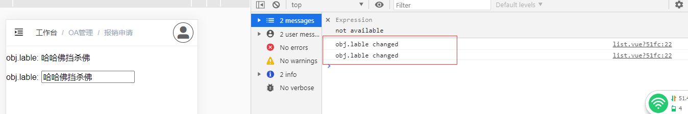 vue监听数据改变_v-model能监听到mounted时期的数据变化吗-CSDN博客