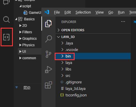 unity程序员转Laya入门(3) unity导出资源到laya_laya如何导入unity资源-CSDN博客