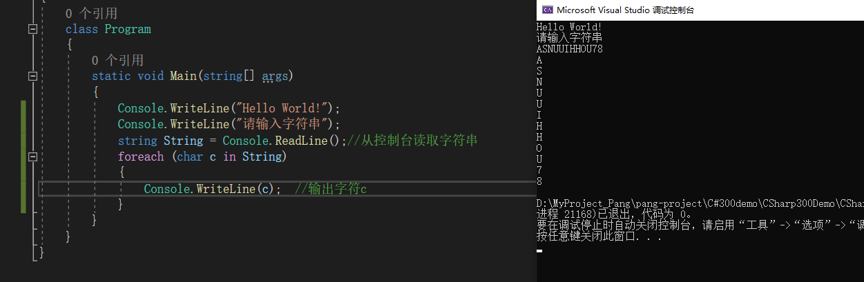 C#的300个案例_c#实例-CSDN博客