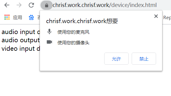 navigator.mediaDevices.enumerateDevices() 返回空label-CSDN博客