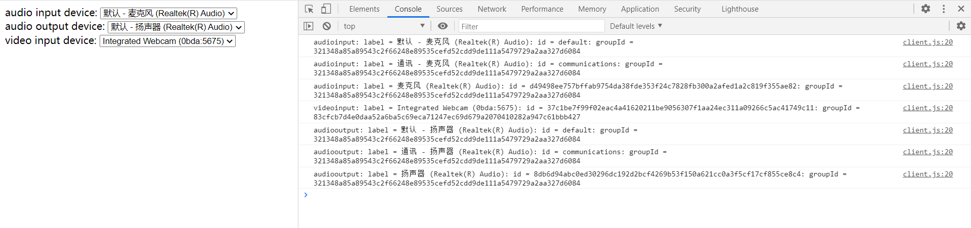 navigator.mediaDevices.enumerateDevices() 返回空label-CSDN博客