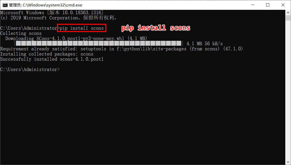 Windows 安装 SCons_windows安装scons-CSDN博客