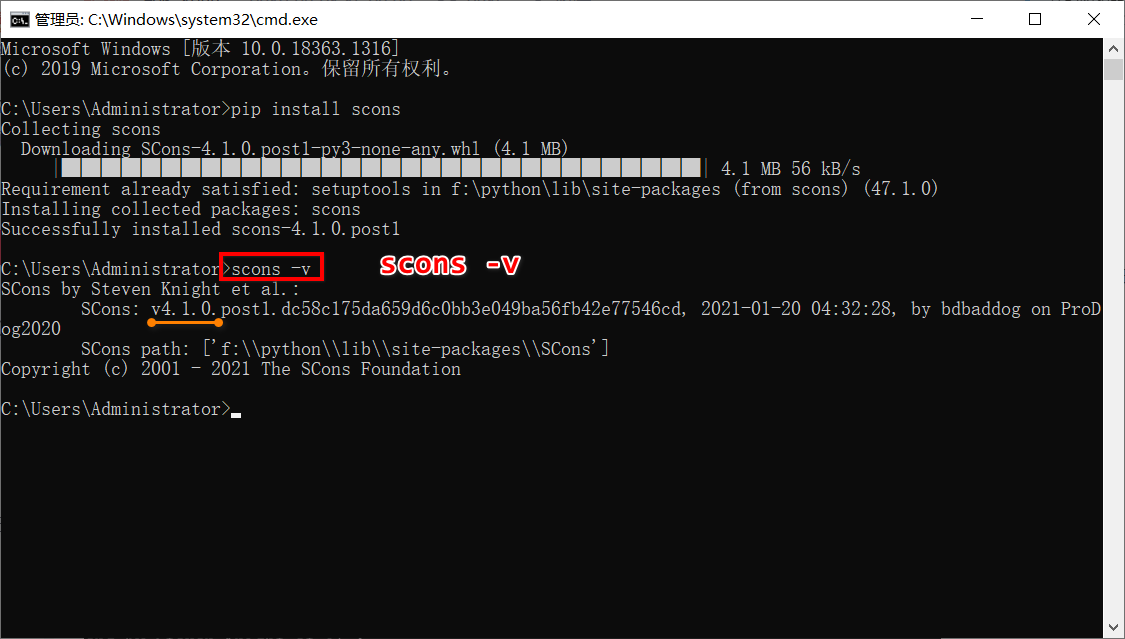 Windows 安装 SCons_windows安装scons-CSDN博客