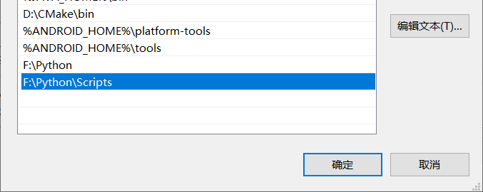Windows 安装 SCons_windows安装scons-CSDN博客