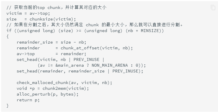 [BUUCTF]PWN——gyctf_2020_force（house of force）_ctf pwn gadget 读写任意地址-CSDN博客