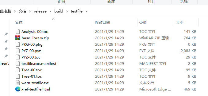 解决QT C++调用python显示错误ModuleNotFoundError: No module named ‘encodings‘)及 ...