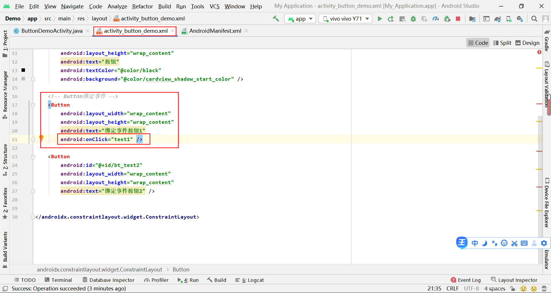 Android Button绑定点击事件的三种方式button绑定click Csdn博客 0775