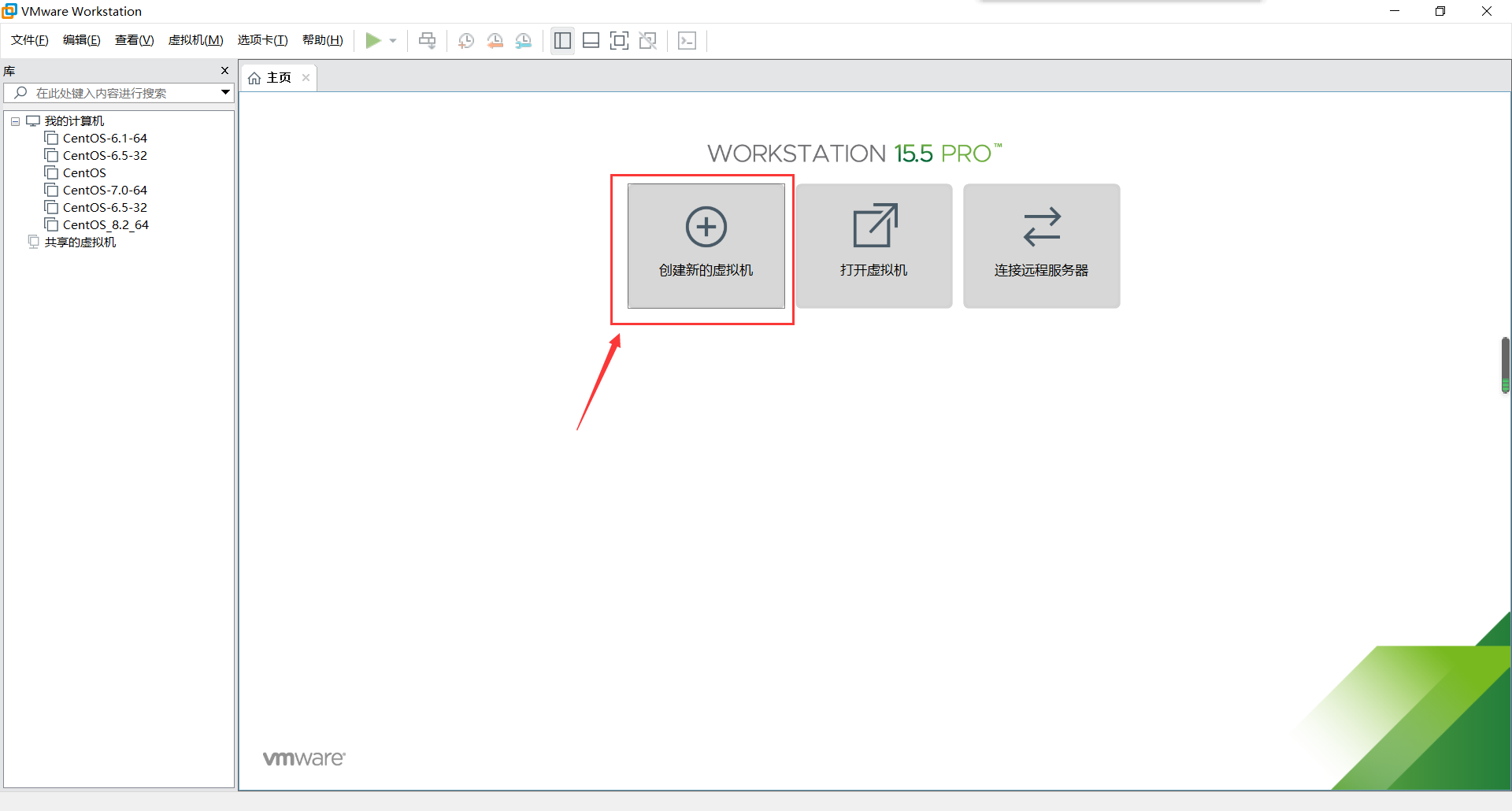 VMware15上安装CentOS8图形化界面（详细图文介绍）_vmware中安装的centos8可视化gpu-CSDN博客