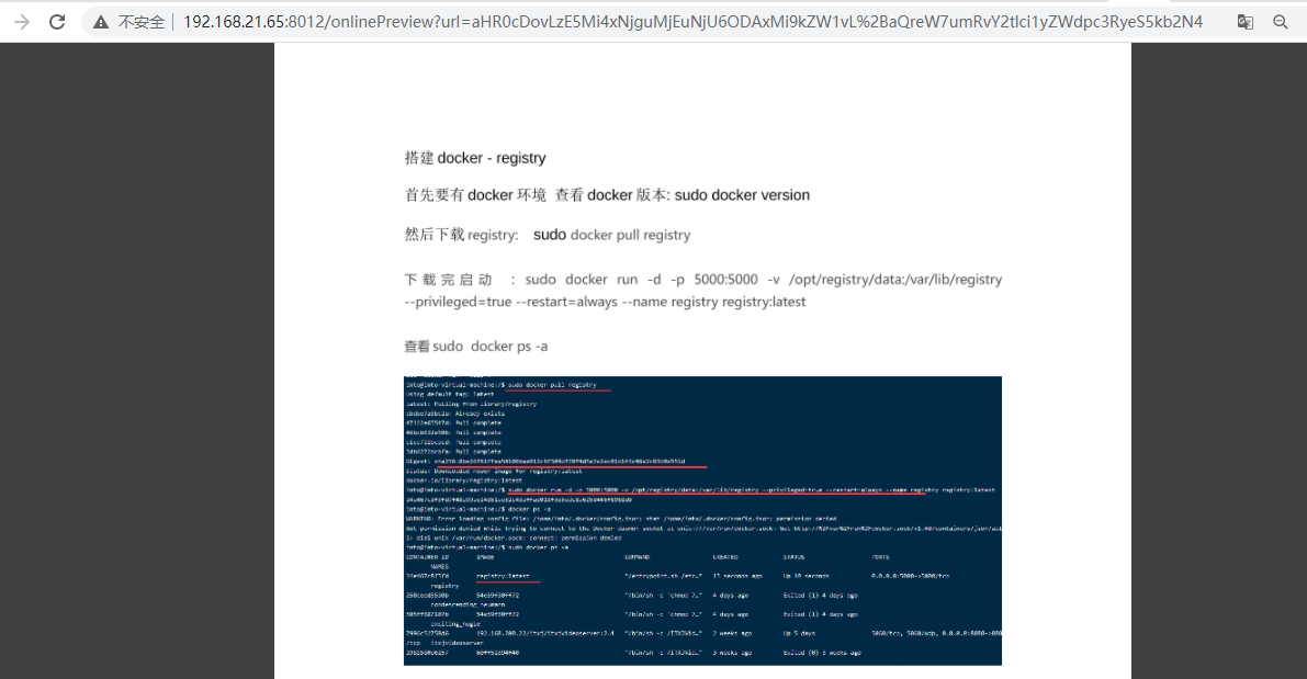 java实现在线预览word(docx)功能_java 预览word-CSDN博客