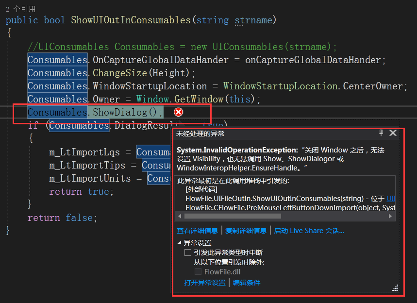 C# 关闭Window之后，无法设置Visibility，也无法调用Show、ShowDialog_在 window 关闭时,无法将 visibility 设置为 visible,也无法调用 ...