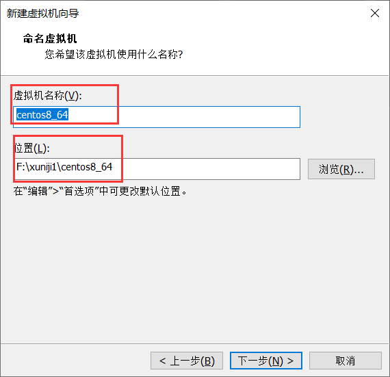 VMware15上安装CentOS8图形化界面（详细图文介绍）_vmware中安装的centos8可视化gpu-CSDN博客