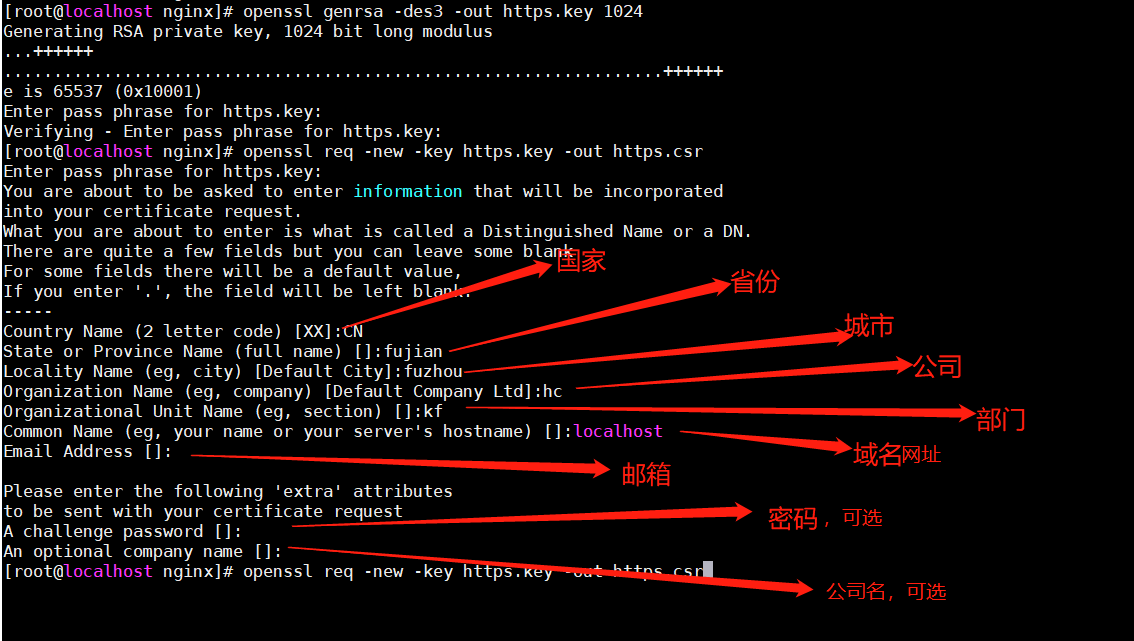 Nginx配置HTTPS,Tomcat把HTTP切换至HTTPS_nginx tomcat ssl-CSDN博客