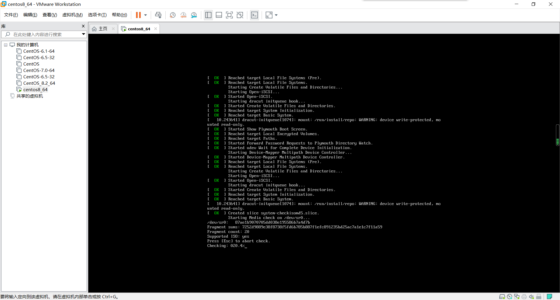 VMware15上安装CentOS8图形化界面（详细图文介绍）_vmware中安装的centos8可视化gpu-CSDN博客