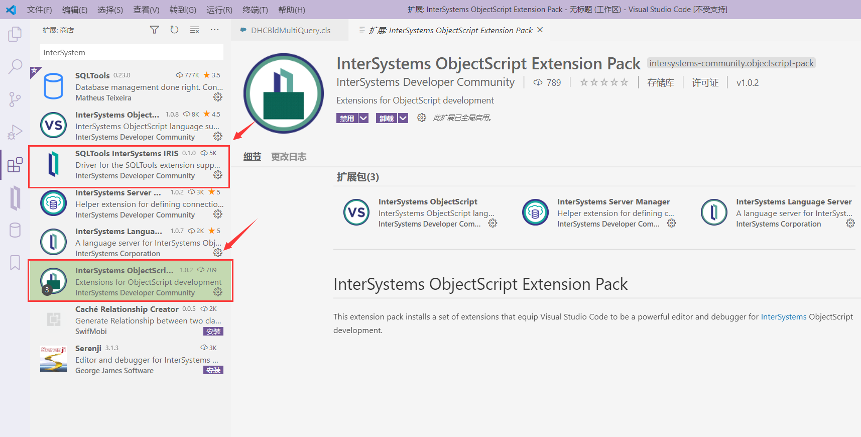 【Caché】使用VSCode连接Intersystem Cache数据库，远程开发调试_cache虂 vscode-CSDN博客
