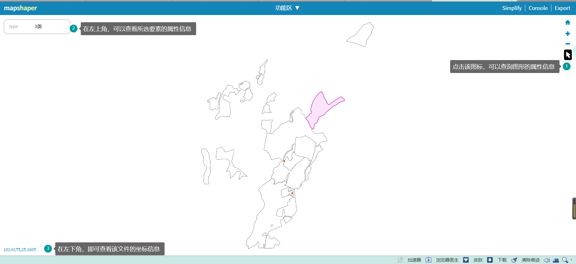 shp转geojson方法-CSDN博客