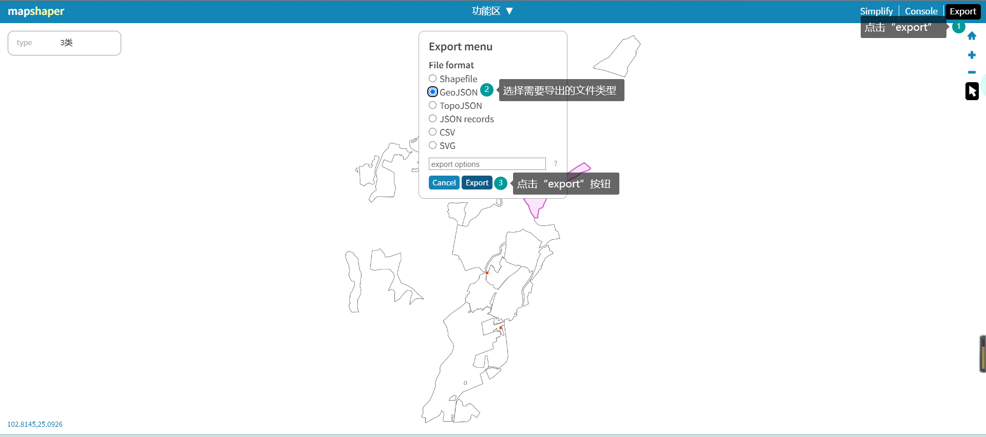shp转geojson方法-CSDN博客