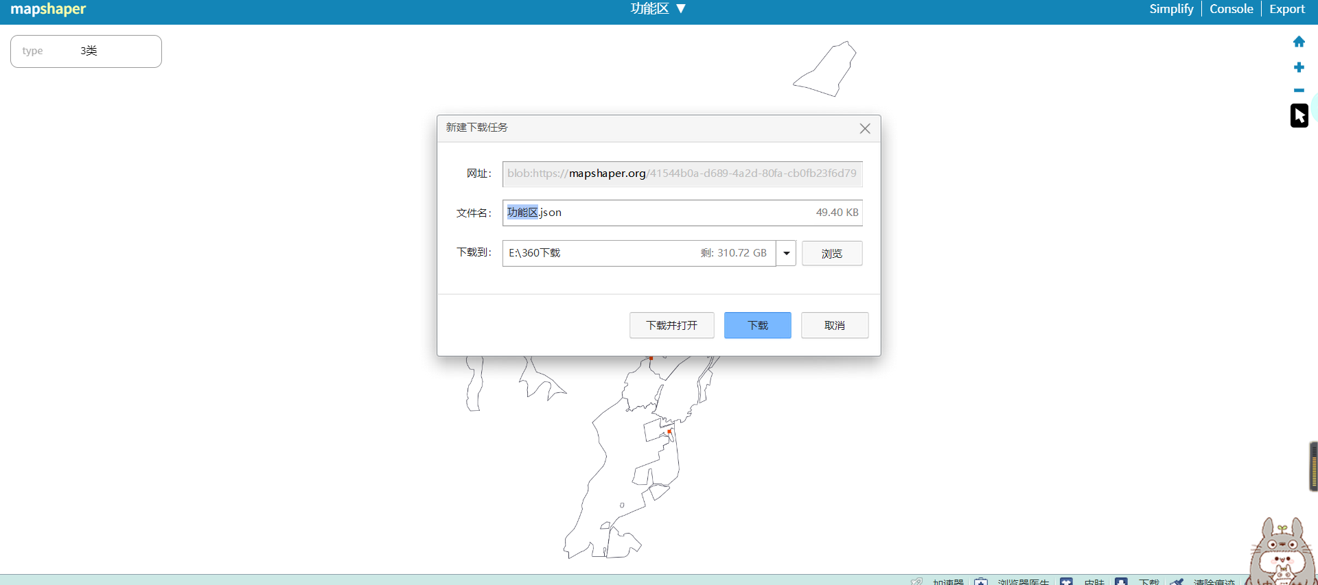 shp转geojson方法-CSDN博客