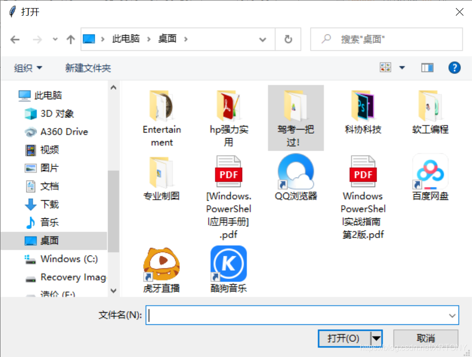 Python实现对话框文件选择以及文件路径选择python如何实现“选择文件”功能 Csdn博客 4796