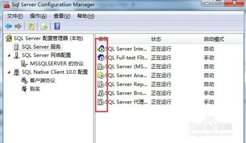 windows不能在本地计算机启动sql server-CSDN博客
