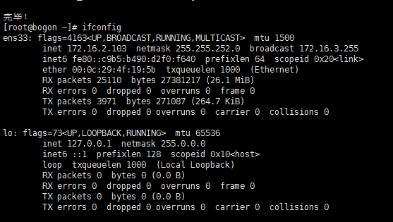 【CentOS7】-bash: ifconfig: 未找到命令_-bash: ipconfig: 未找到命令-CSDN博客