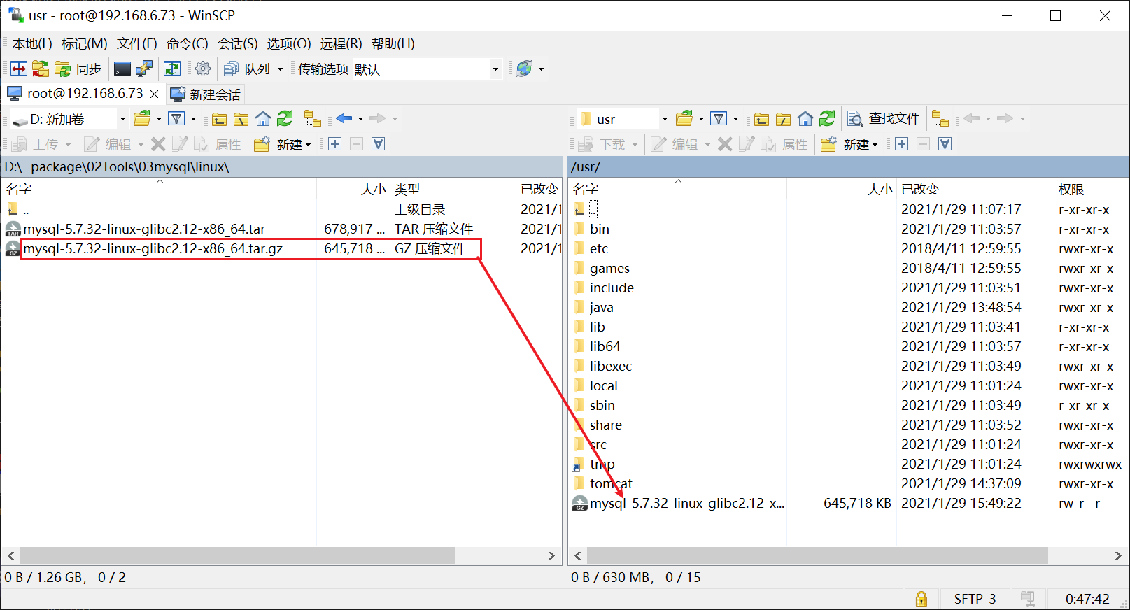 centos7在不联网环境下离线安装部署mysql5.7，配置文件my.cnf详解_mysql5.7镜像下载-CSDN博客