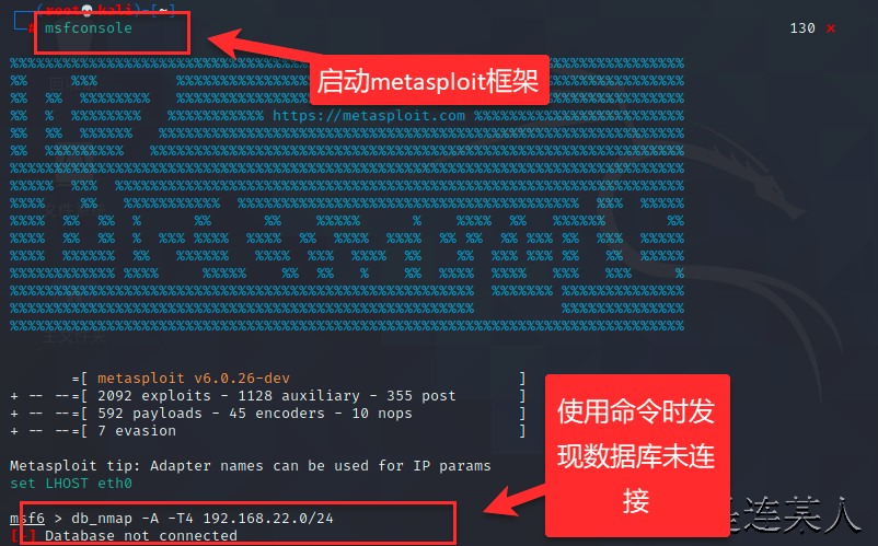 解决metasploit中无法正常连接数据库_kail msf 数据库不匹配-CSDN博客