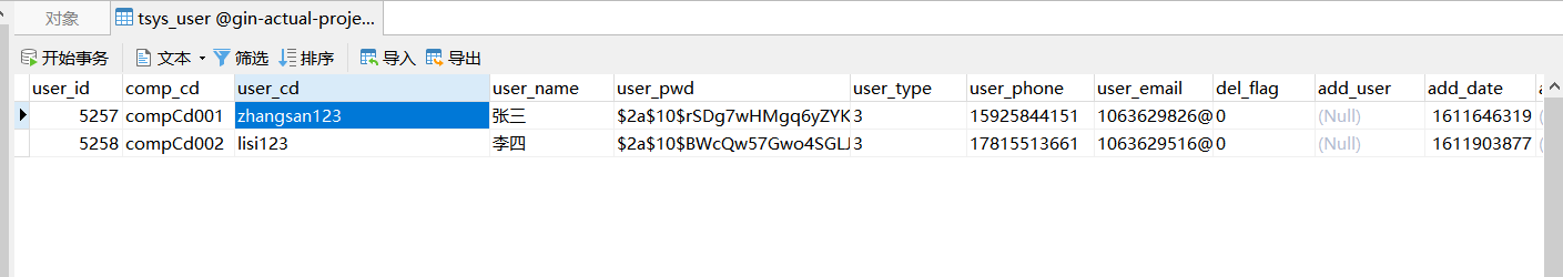 gorm调用原生sql语句_gorm原生sql-CSDN博客