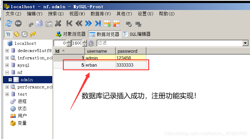Php与mysql交互实现网页登录注册功能(步骤超详细!!!)phpmysql实现简单的用户注册登录功能 Csdn博客