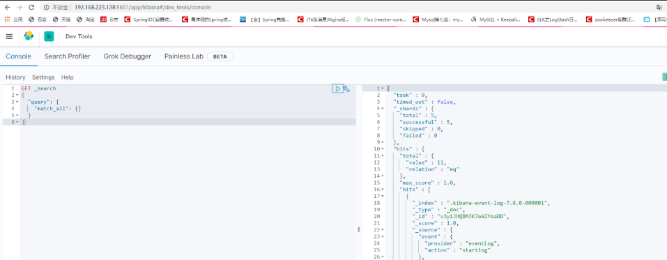 ElasticSearch基本原理及应用_elasticsearch slice-CSDN博客