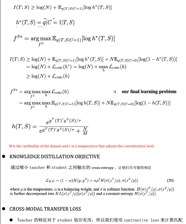 预训练模型adapter的几篇论文概述_adapterfusion: non-destructive task composition fo ...