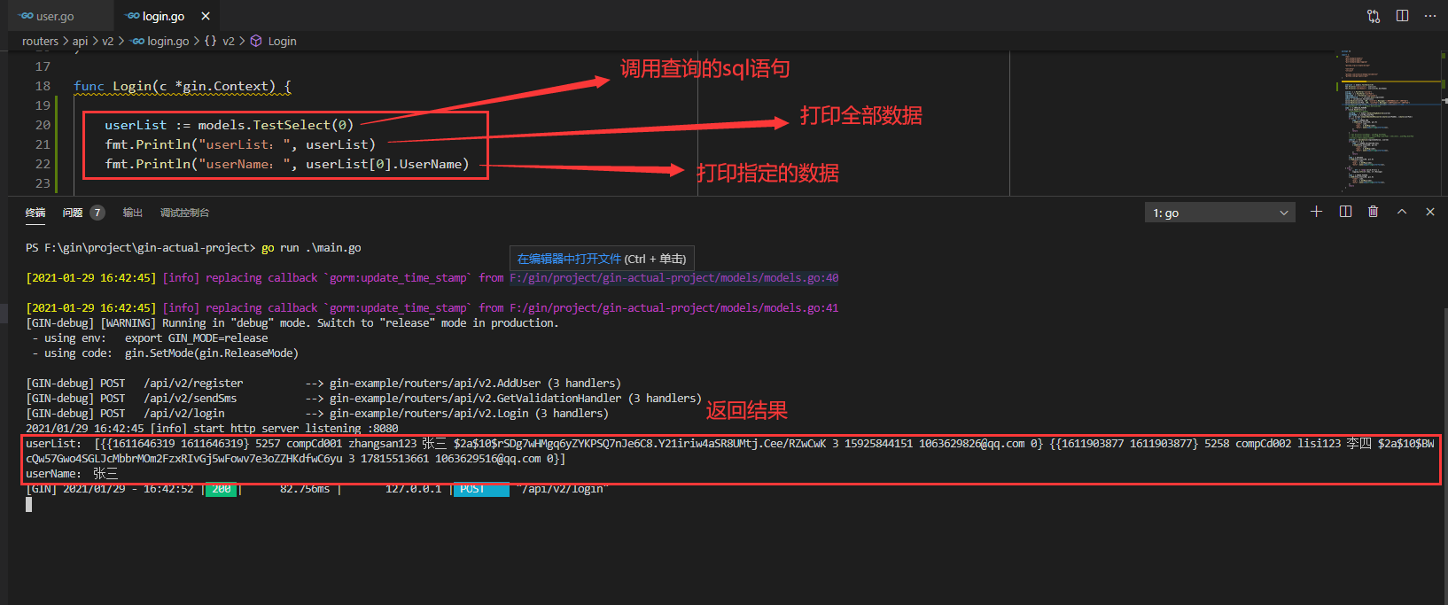 gorm调用原生sql语句_gorm原生sql-CSDN博客