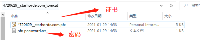 springboot项目升级为https协议，并且兼容http协议_pkcs12 springboot-CSDN博客