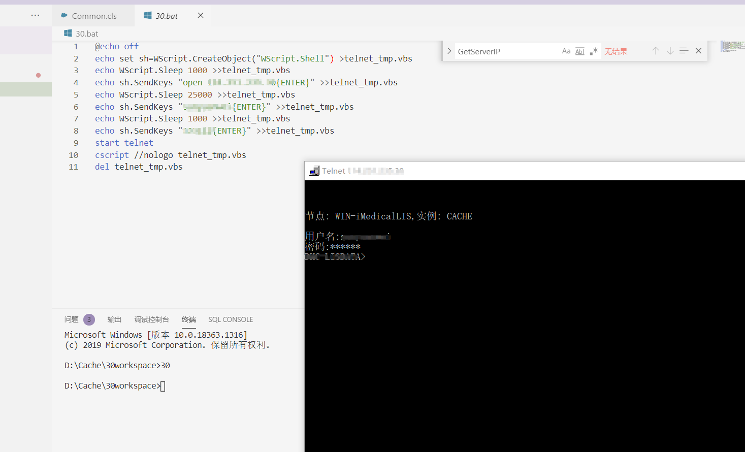 【Caché】使用VSCode连接Intersystem Cache数据库，远程开发调试_cache虂 vscode-CSDN博客