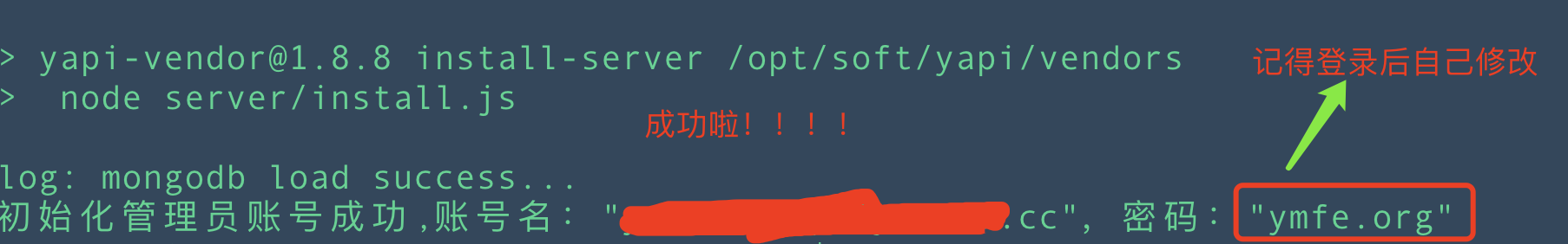 yapi解决忘记管理员账号密码最快捷方法_yapi忘记密码-CSDN博客