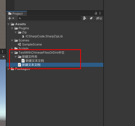 Unity 工具 之 （SharpZipLib） 实现带有中文文件Zip的压缩和解压（避免压缩中文内容乱码）_unity icsharpcode.sharpziplib-CSDN博客