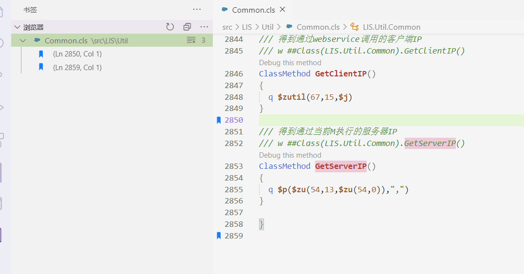 【Caché】使用VSCode连接Intersystem Cache数据库，远程开发调试_cache虂 vscode-CSDN博客