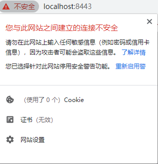 springboot项目升级为https协议，并且兼容http协议_pkcs12 springboot-CSDN博客