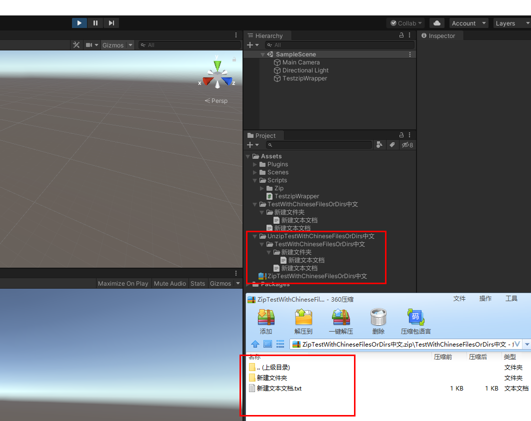Unity 工具 之 （SharpZipLib） 实现带有中文文件Zip的压缩和解压（避免压缩中文内容乱码）_unity icsharpcode.sharpziplib-CSDN博客